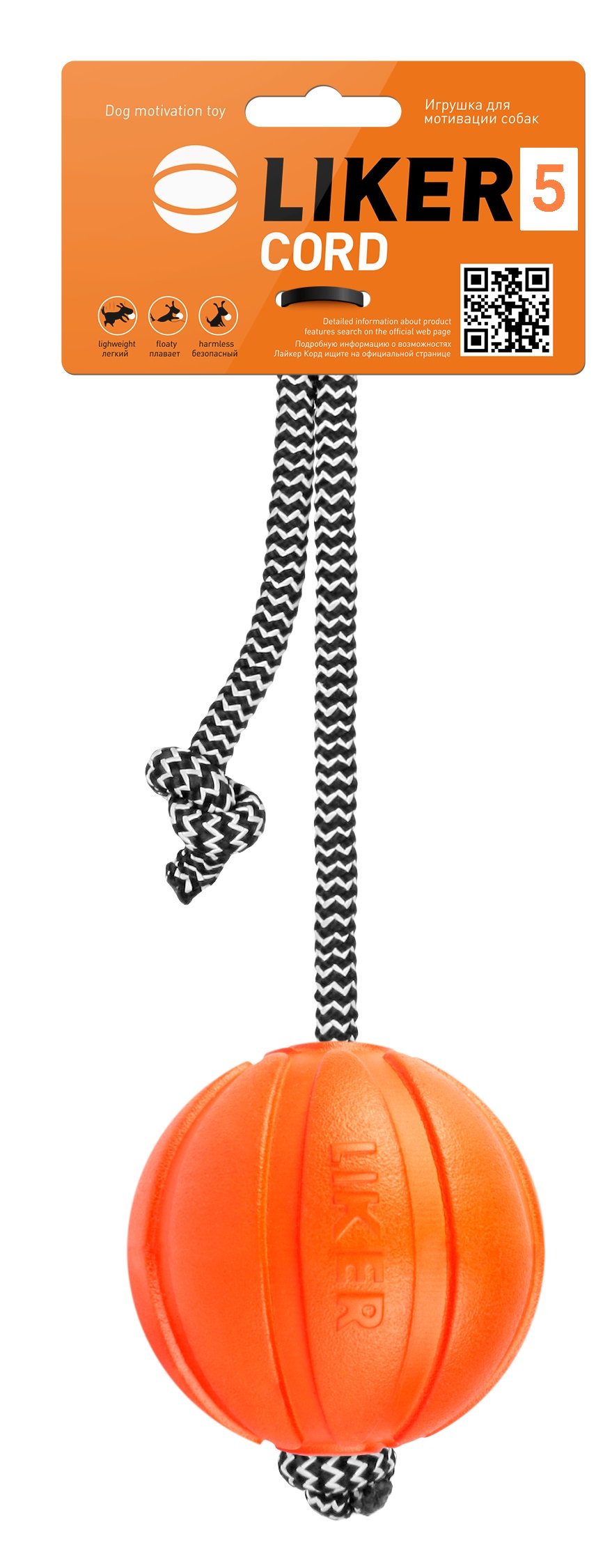 LIKER CORD Dog toy Hundeball mit Schnur 9 cm :: Hund :: Spielzeuge für ...